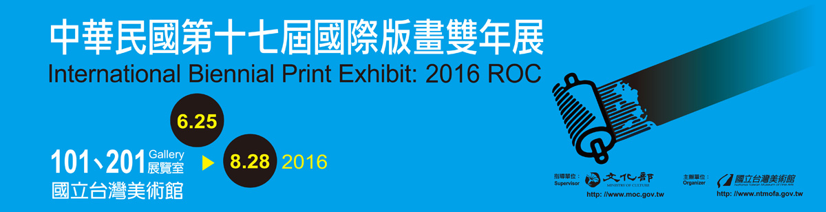 [Selection Report] Many printmaking faculty and students selected for ...