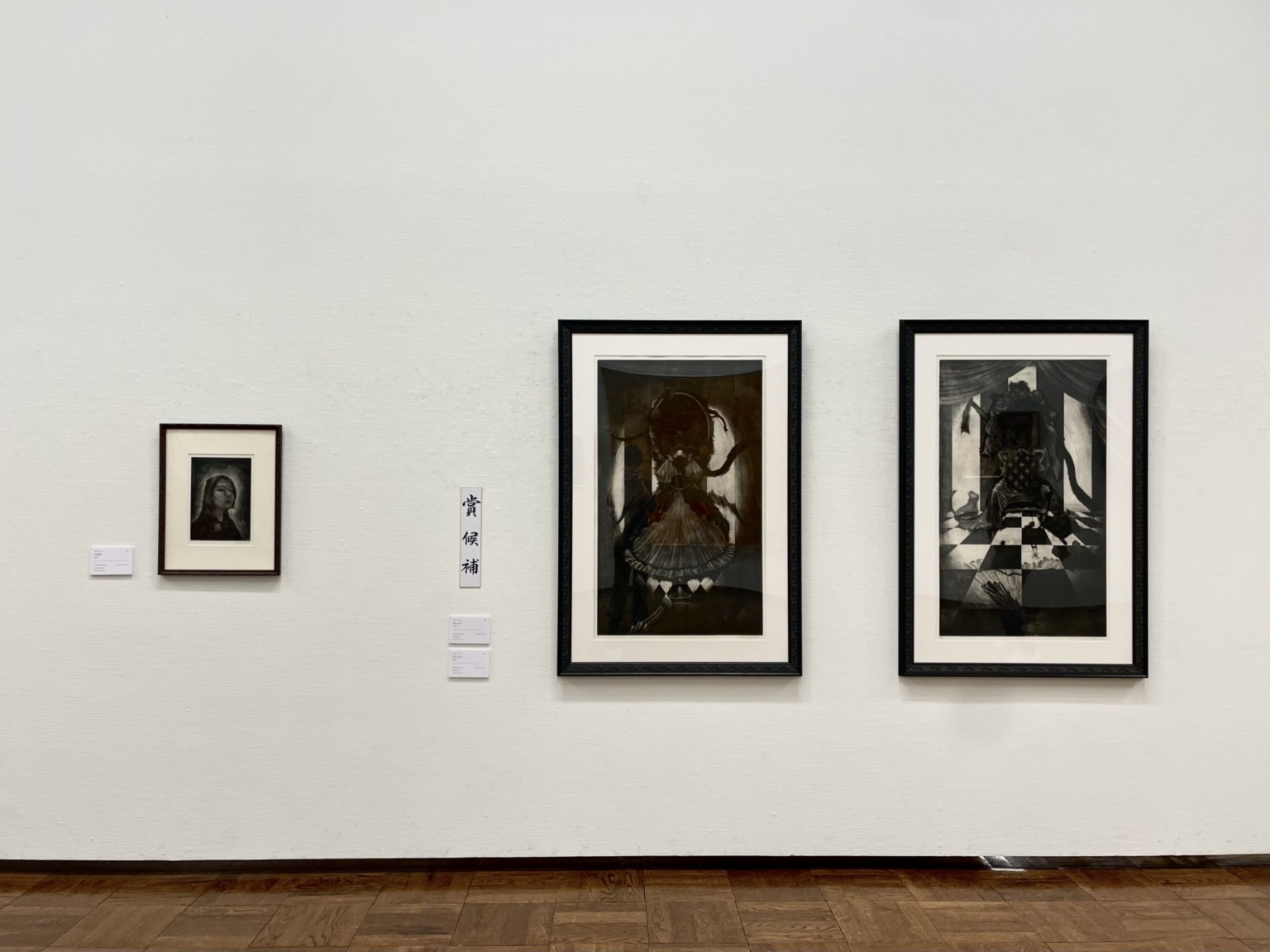 [Exhibition] Graduation Exhibition (First Half) January 27th (Tue ...