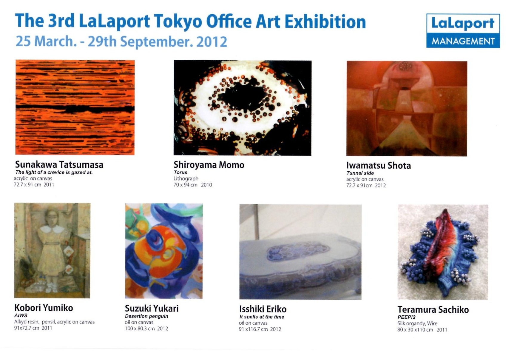 ＜Exhibition＞『The 3rd LaLaport Tokyo Office Art Exhibition』 March 2012th ...