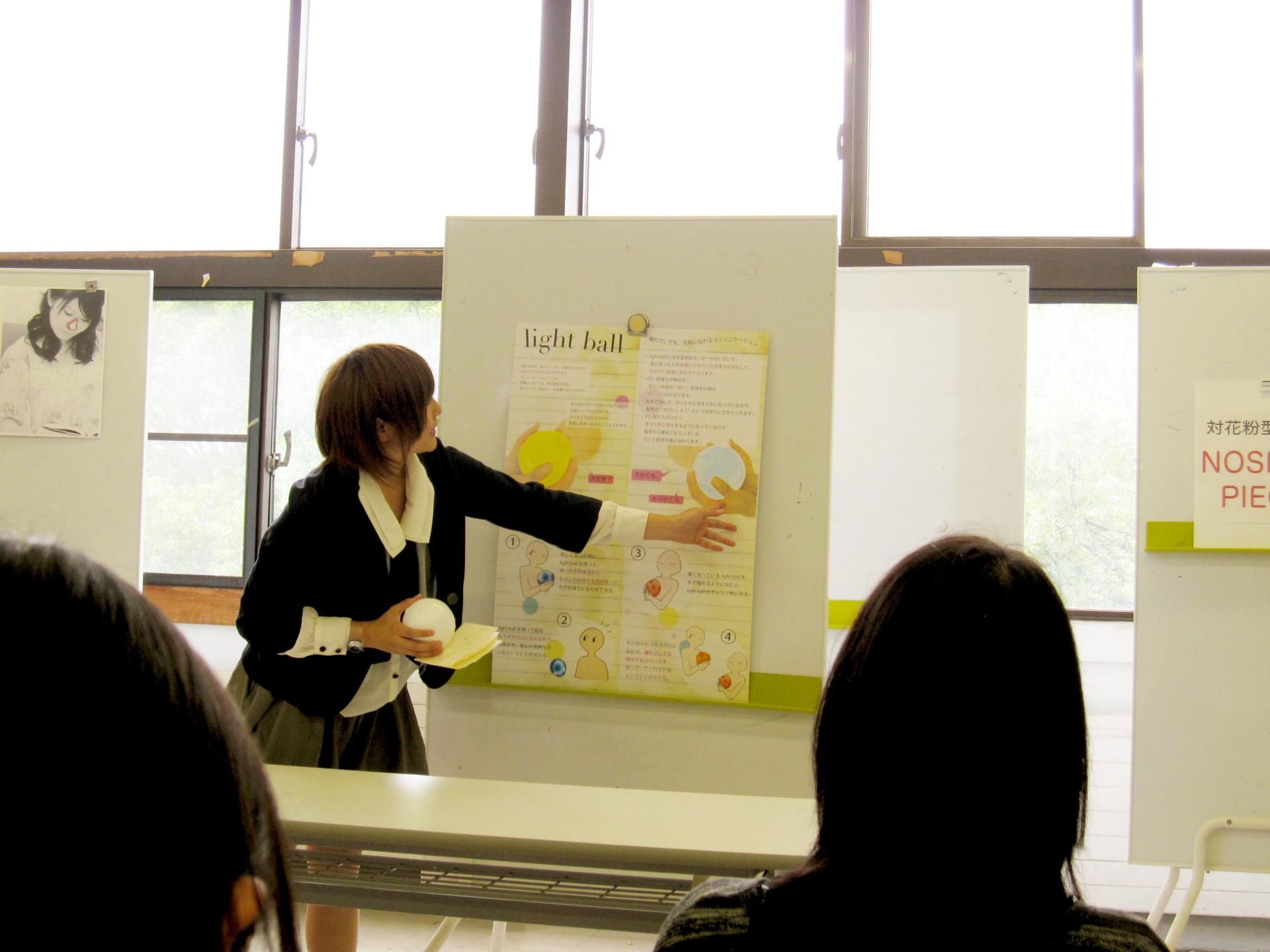 [Class Introduction] Basic Design Exercise 1 Final Presentation ...