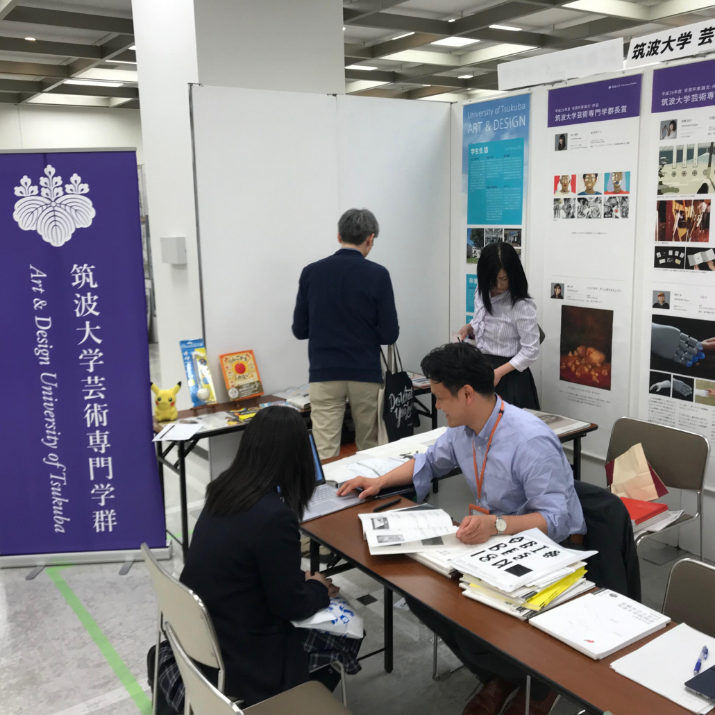 Academic consultation meeting was held [Shinjuku venue] – School of Arts