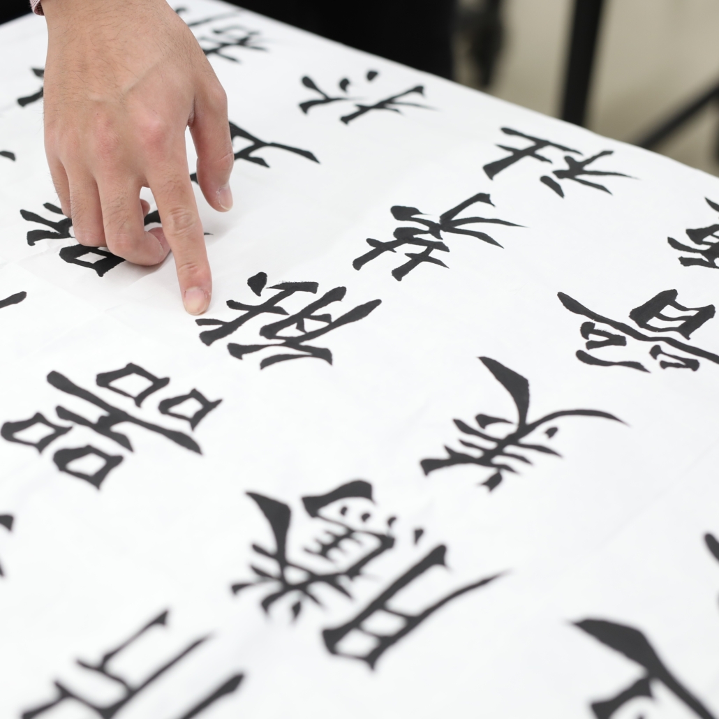 Overview - Calligraphy